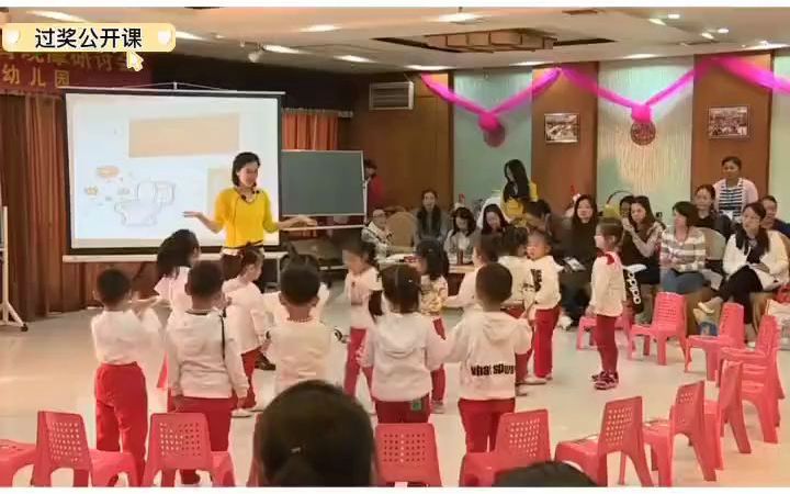 教师示范课 幼儿园优质公开课 幼儿园优质课视频 中班音乐律动 劳动狂...