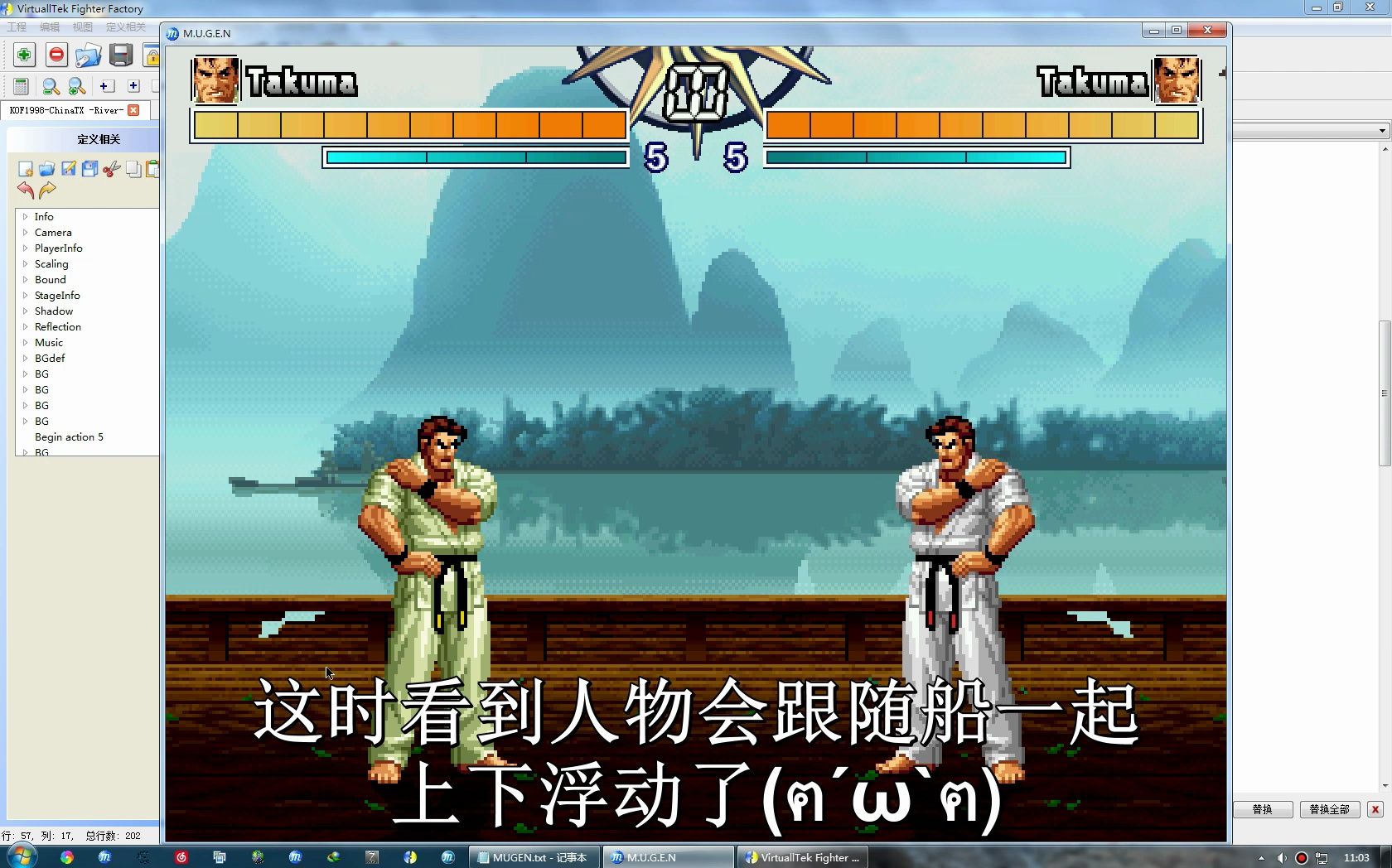 【MUGEN教程】如何实现背景浮动效果绑定O(∩_∩)O