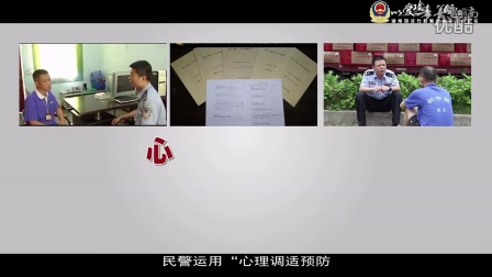 湖南司法戒毒工作记实