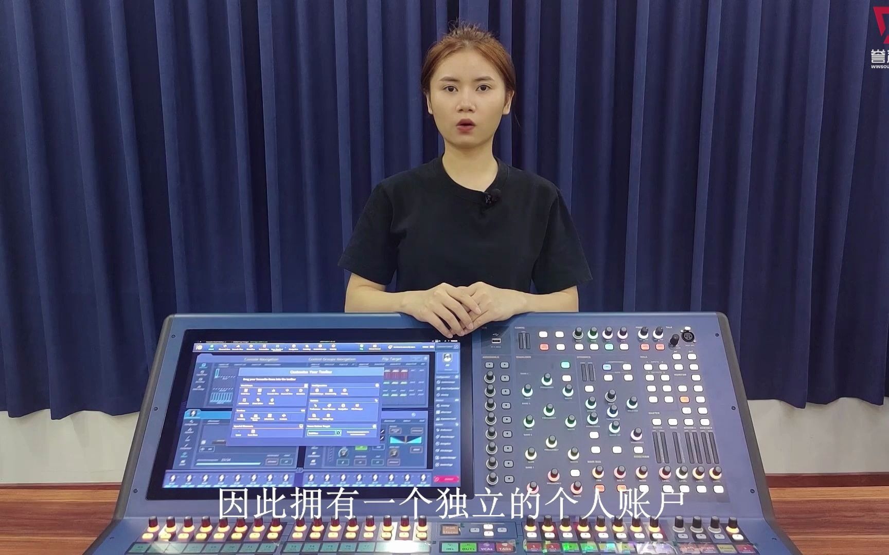第四集:MIDAS HD96-24 菜单栏介绍
