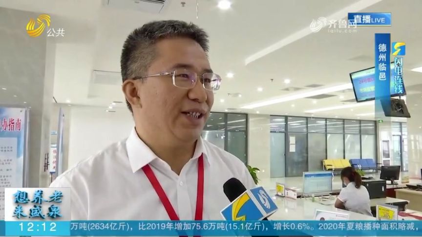 临邑:个体工商户跑4趟办不出营业执照,曝光后登记大厅全面整改