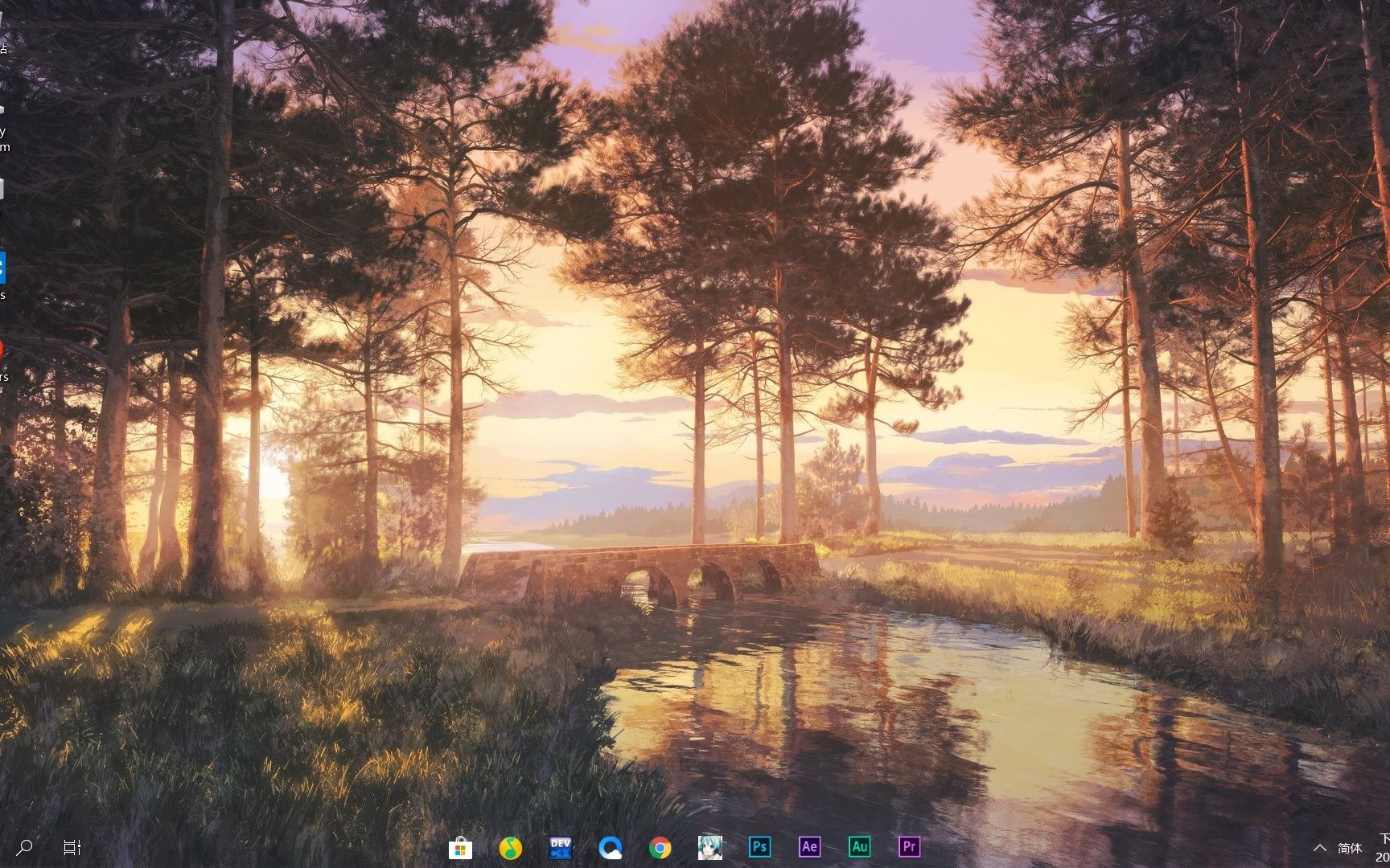 【win10美化教程】图标居中+任务栏透明!