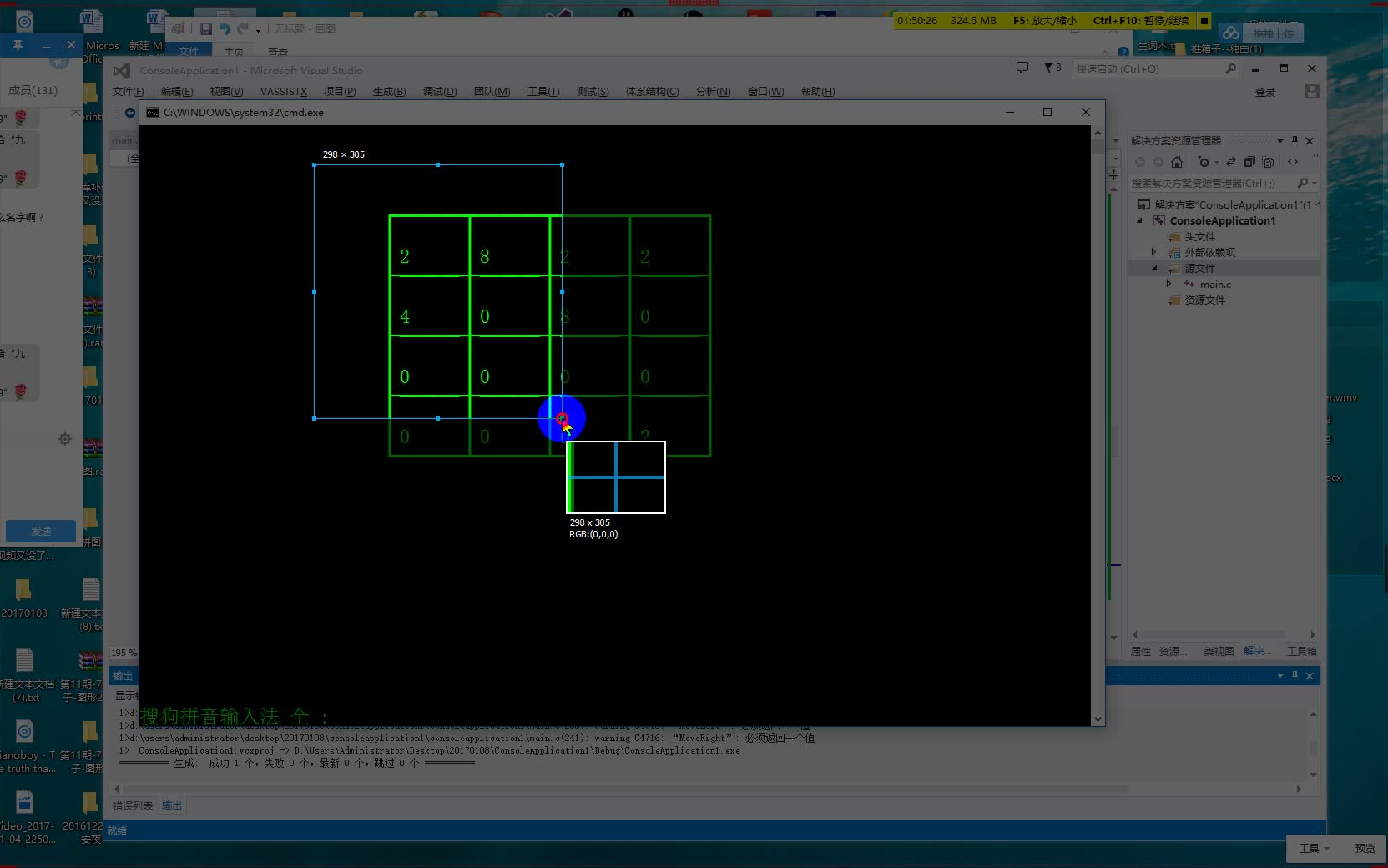 手把手带你用C++写2048小游戏