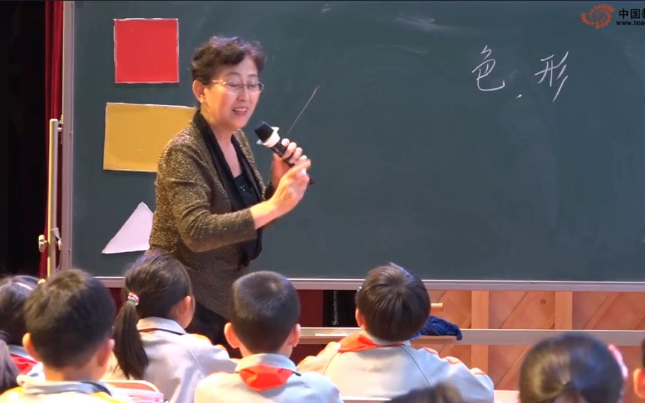 《认识周长》 吴正宪 专家 名师 示范 公开 观摩课例