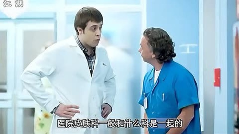 如果你知道皮肤科通常和什么科在一起,那你上次去是看什么病