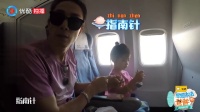 想想办法吧:铉普一出口,指南针秒变只拿针,网友直呼听不懂