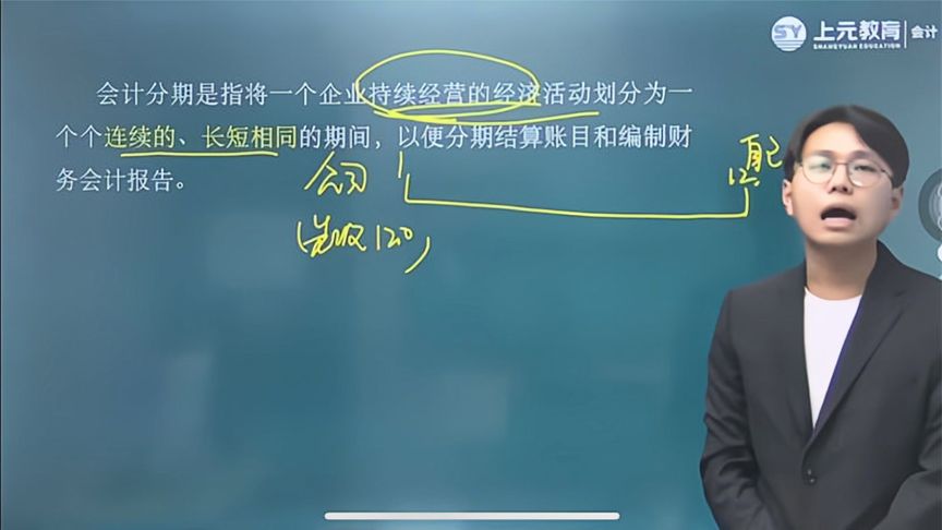 如皋市区会计实战入门培训,学会计到哪里?会计分录有哪些?