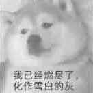 想闲不想咸的咸鱼君 