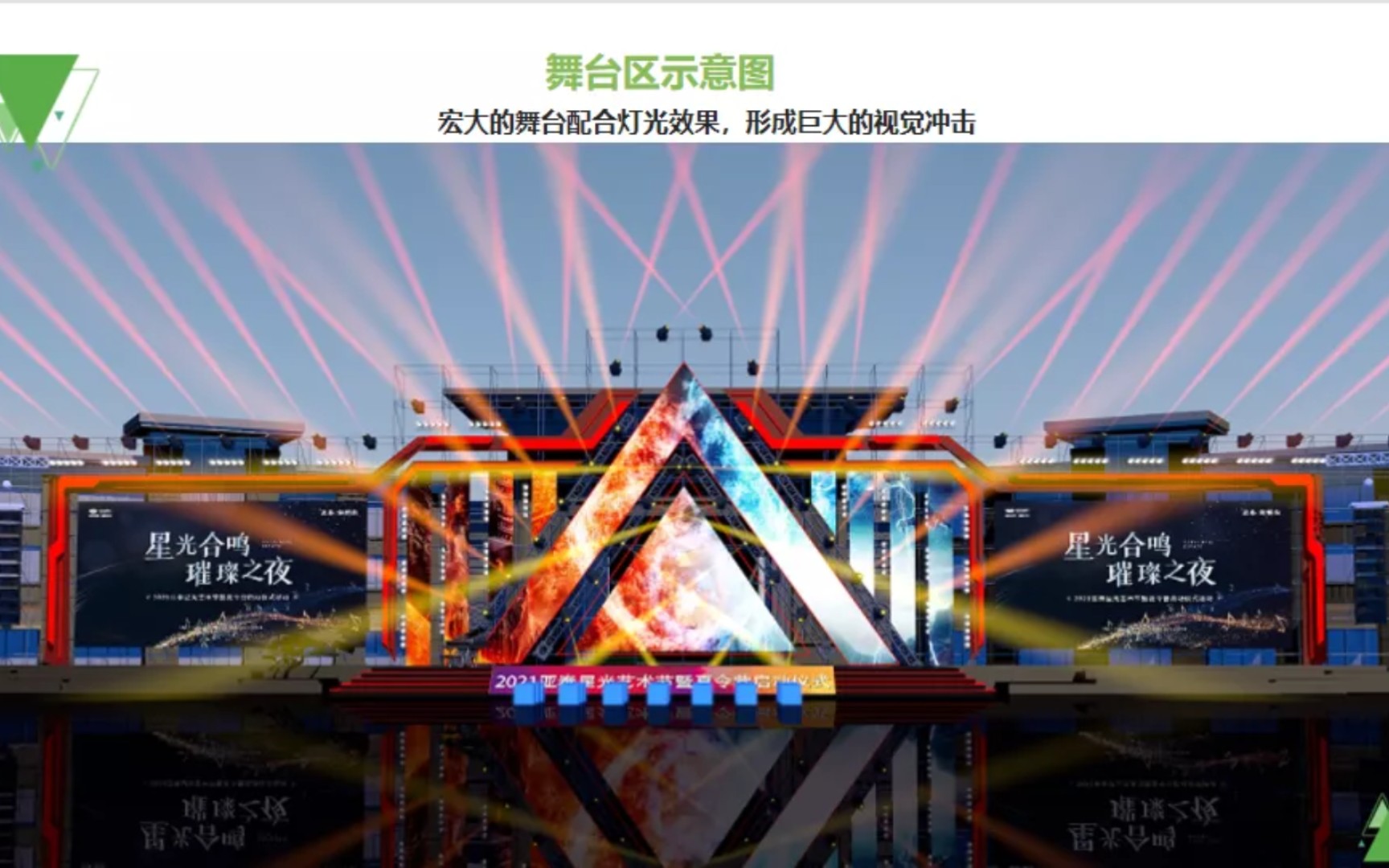 音乐节活动怎么做策划,41份精品音乐节活动策划方案推荐