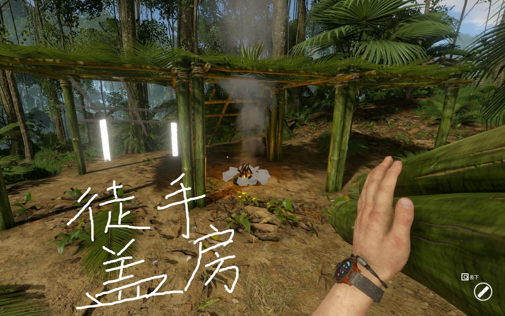 Green Hell硬核荒野求生游戏 德爷贝爷模拟器 绿色地狱 挑战生存100天