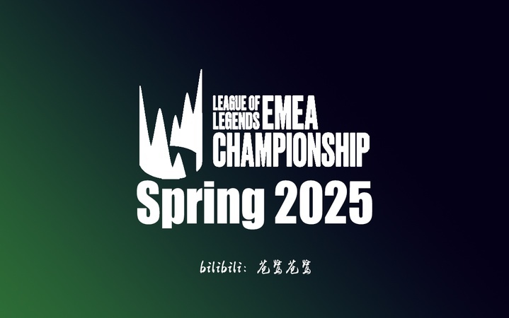 2025LEC春季赛 04 12 BDS vs TH 中文流
