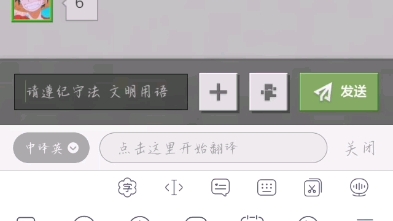 Kk键盘复制粘贴谁不会啊?上网查资料学不会,真把自己当人物了还嘲笑...