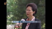 山东省第九届残疾人运动会明天在济宁开幕 山东新闻联播 20141008 ...