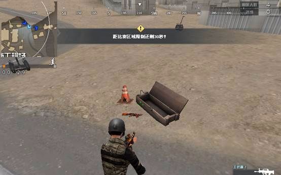 穿越火线PC端游 推出 吃鸡模式!
