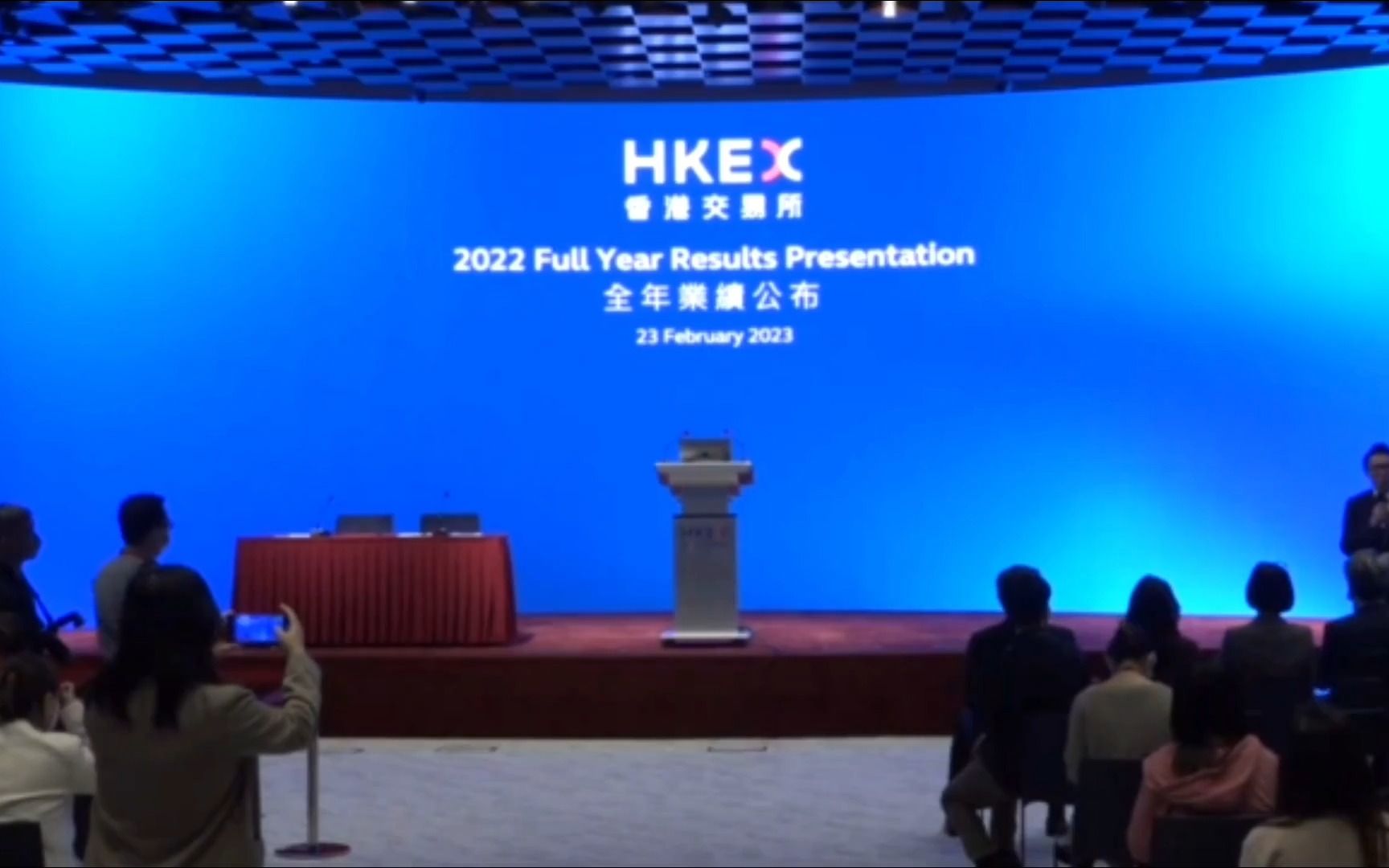 香港交易所2022年全年业绩传媒简布会 搞钱财经