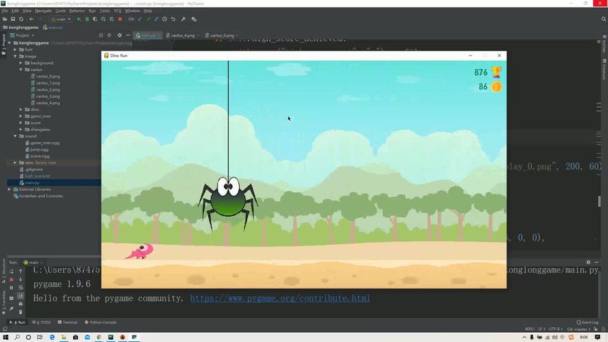 python+pygame开发的跑酷游戏之萌宠恐龙勇闯天涯