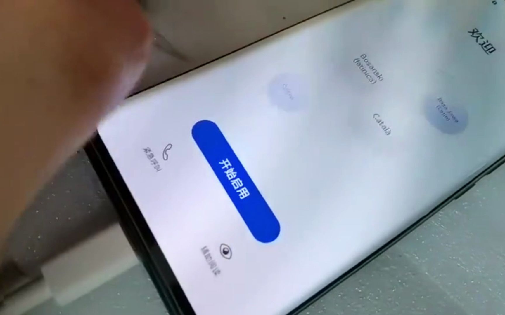 华为mate50rs忘记密码如何强制清除刷机找回ID账户密码解锁开机无法...