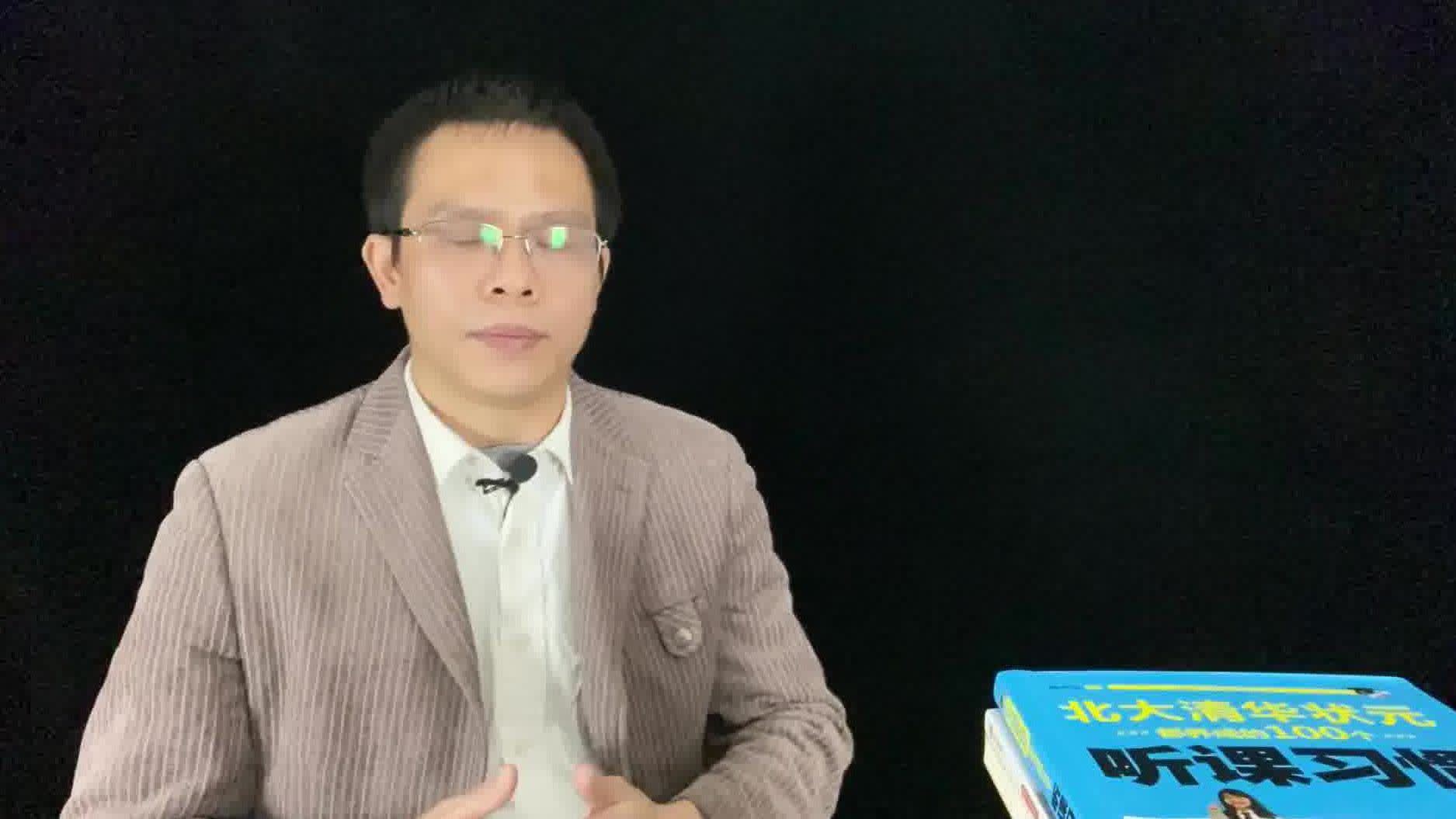 如何提高记忆力?掌握五种实用的记忆方法,有效提高学习效率