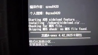 adb sideload 刷机