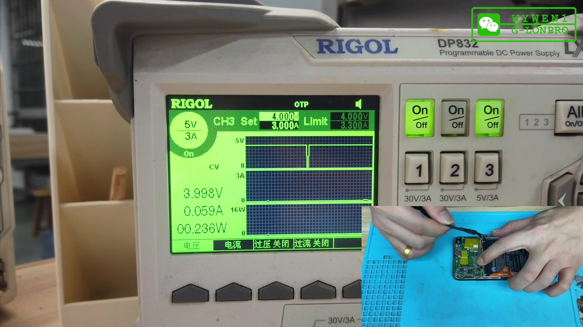 华为Nova 5i Pro不开机保资料