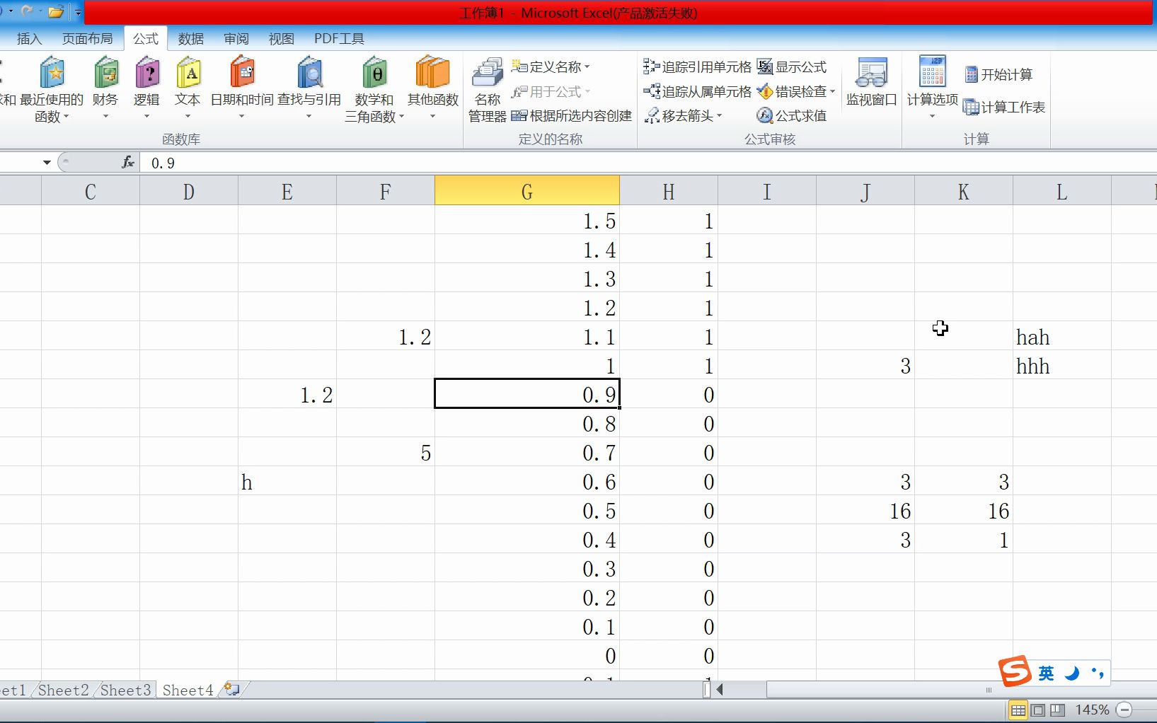 Word Excel Ctrl+F Ctrl+H Ctrl+G Ctrl+F1