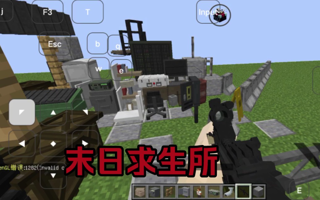 [mc/维克]维克的现代战争mod