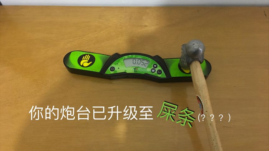 如何正确的使用魔方计时器