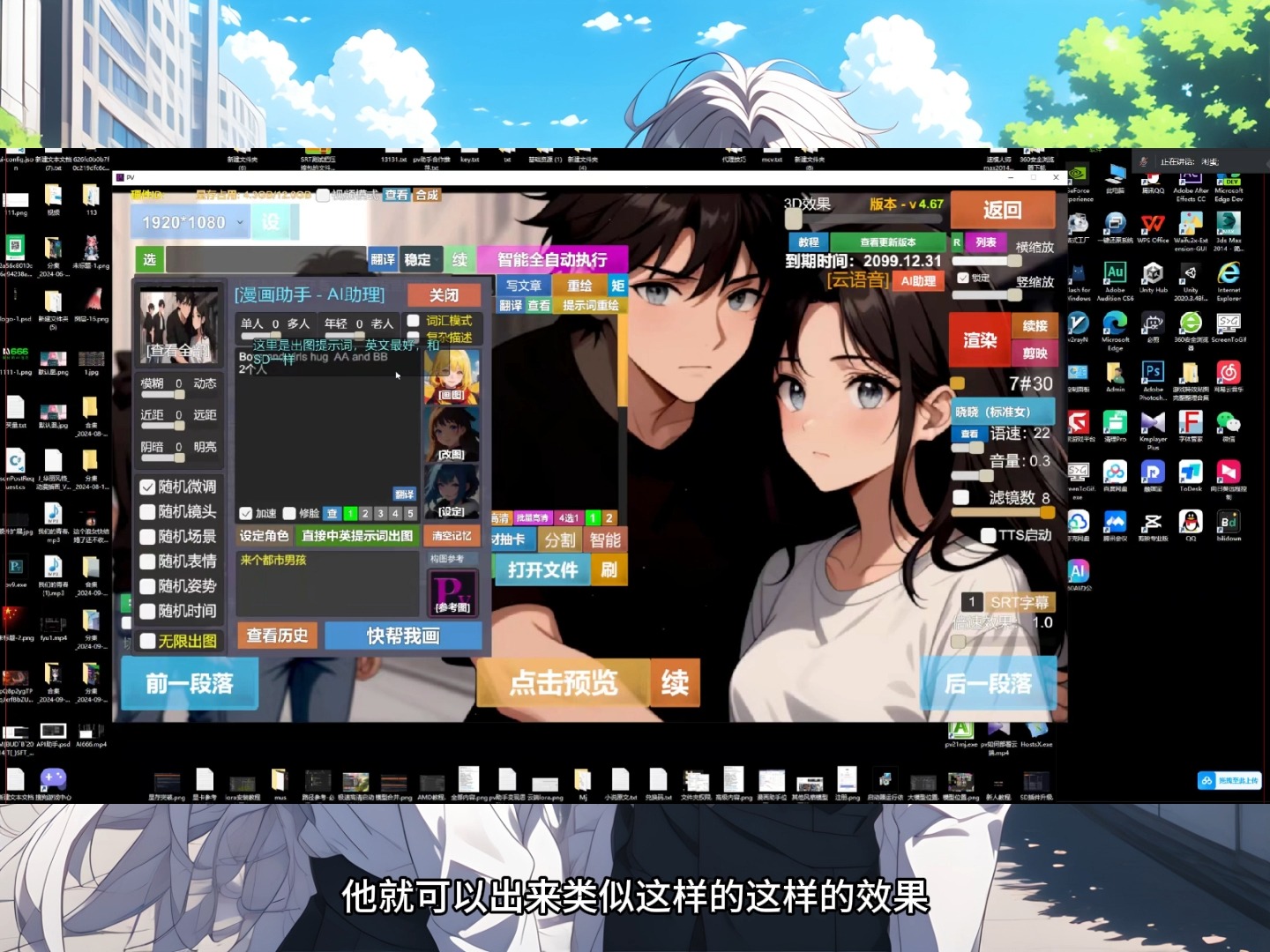 【PV助手4.67】更新,小说推文软件的不二之选,抽卡界面优化+推文大...