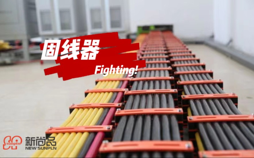 固线器是什么?固线器分类有哪些?微模块冷热通道机房网格桥架走线架...