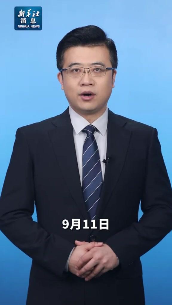 新华社消息|“2024中国企业500强”发布榜单企业营收总规模迈上新...