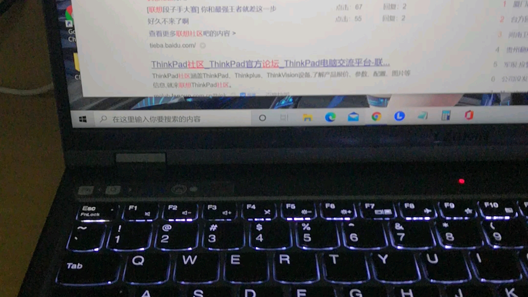 联想笔记本按键失灵!