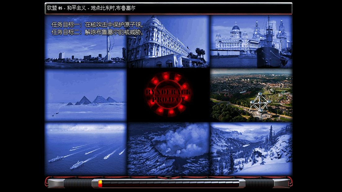 【心灵终结3.3.6】林德拉克计划 欧盟 05 - 和平主义_单机游戏热门视频