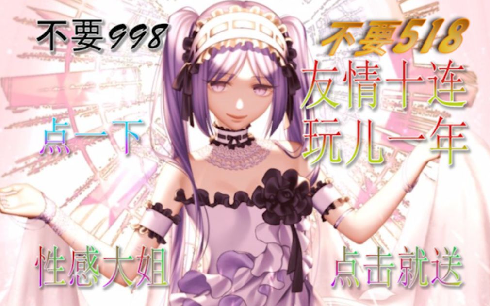 【FGO】这个模拟器bug99%的人一定没有见过