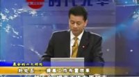 6s管理实战6s的定位07主讲人肖智军