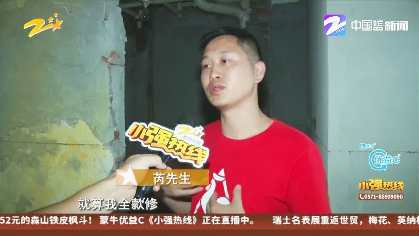 楼下漏水,维修要看楼上心情?