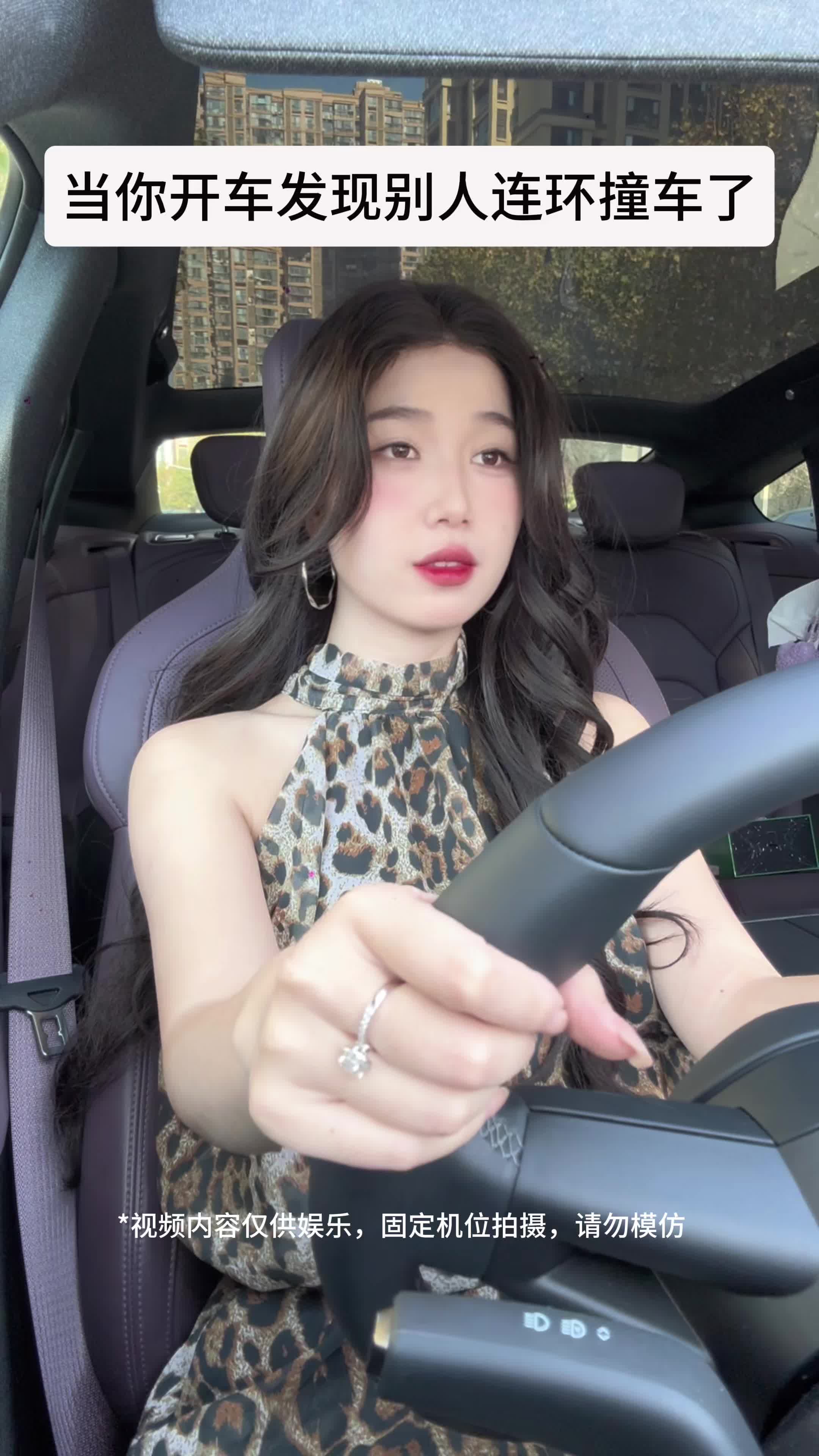 当你开车发现别人连环撞车了… #结果出乎意料 #汽车安全 #新手上路 ...