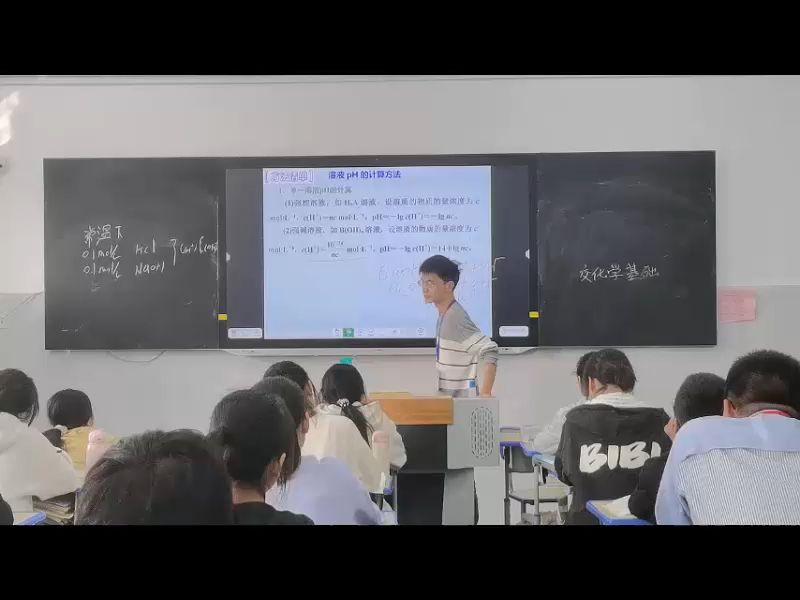 顶岗实习(10.16-11.24)教学视频2020334219马赛庆