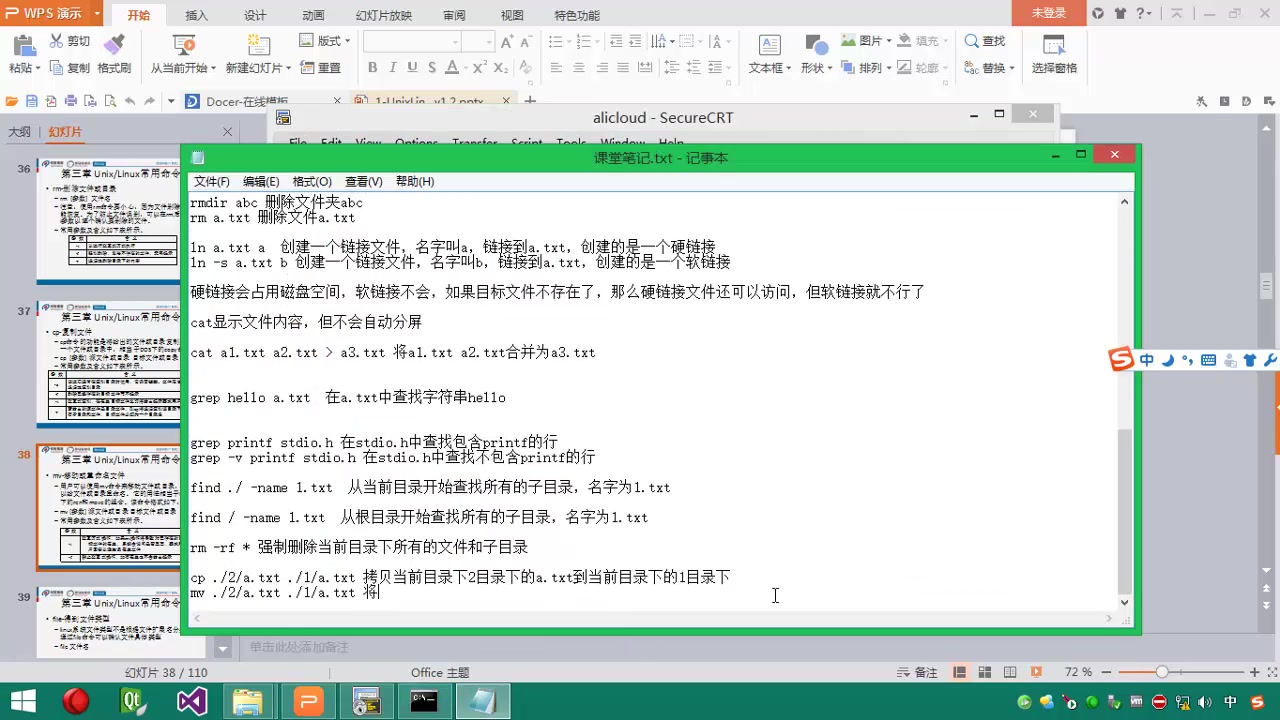 16_文件拷贝与移动