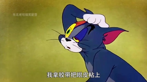 汤姆和杰瑞,谁更厉害?
