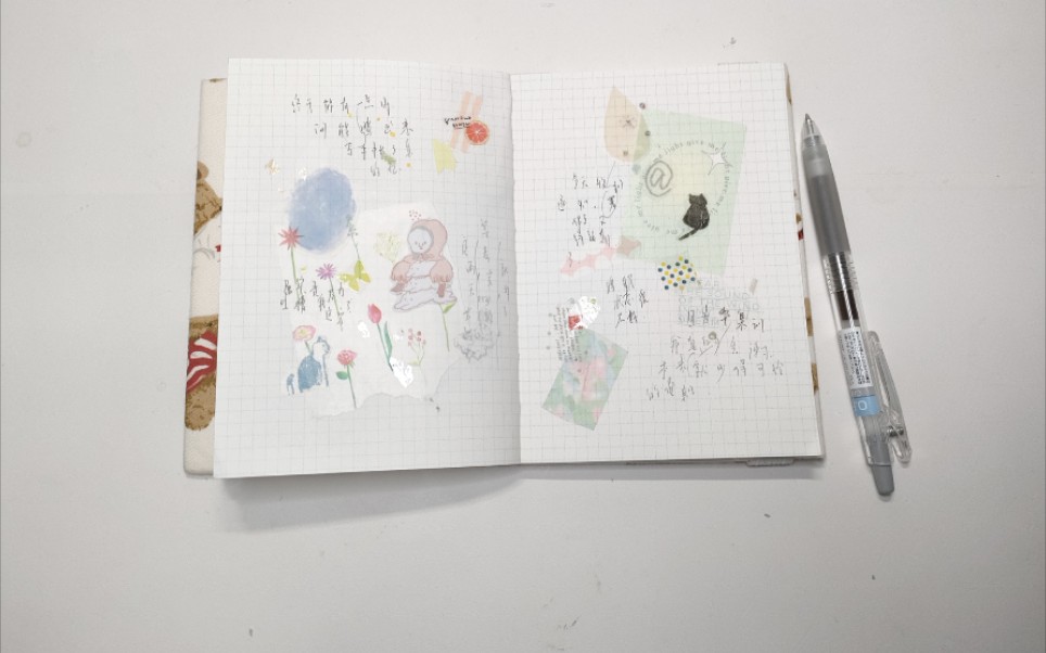 盐系拼贴/vol.8/方格本