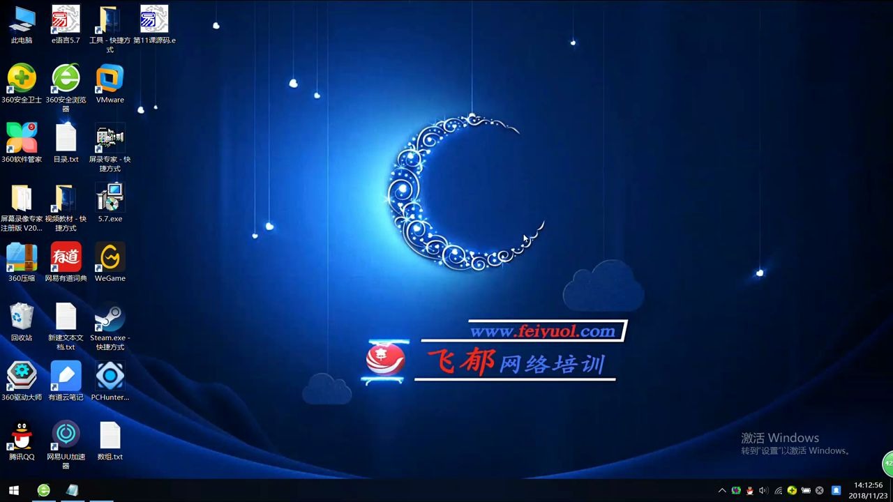 易语言入门第13课(数组)