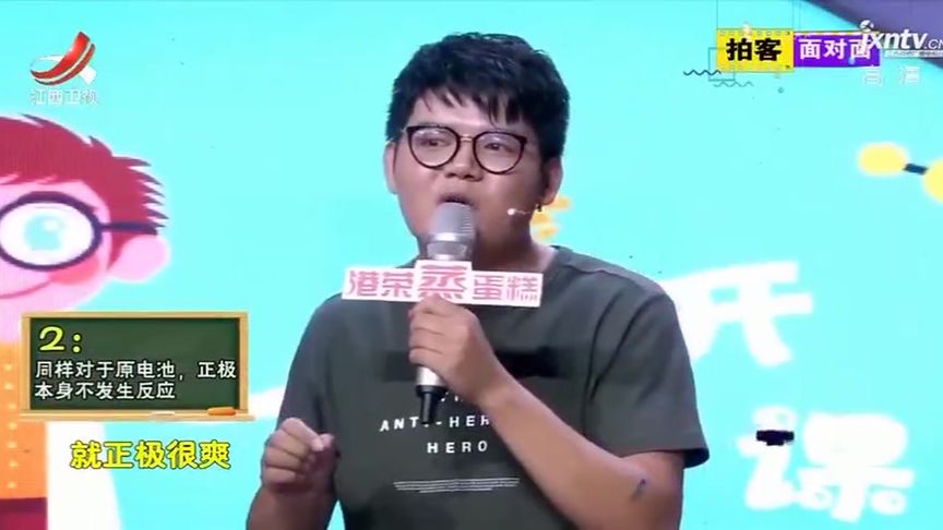学好化学到底有什么用?来看看生活达人化学老师多受学生爱戴