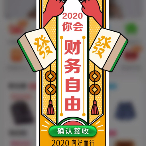 隽阜 