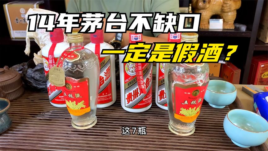 鉴定一定要综合判断, 不能因某个暗记不一样而去否定