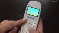PIN码解决视频