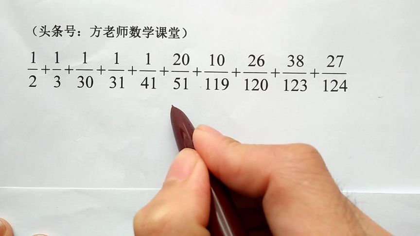 简便计算:看起来挺难的一道题,你懂分数裂项法,这题就非常简单