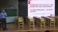 L155徐斌《小学计算教学的基本矛盾与处理策略》