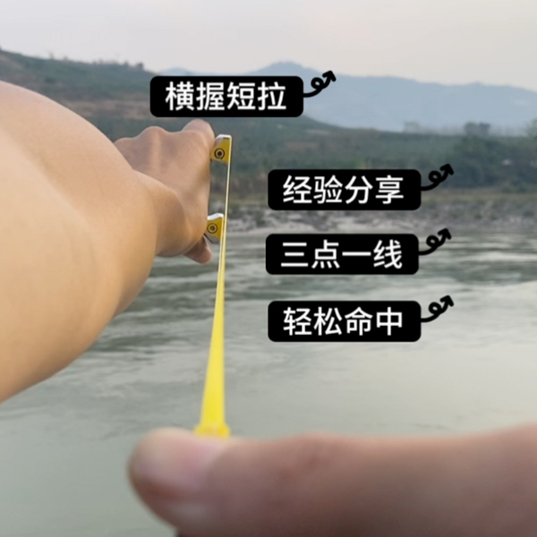 弹弓短拉打法分享,满满干货讲解,欢迎小伙伴们评论区补充讨论,一起...
