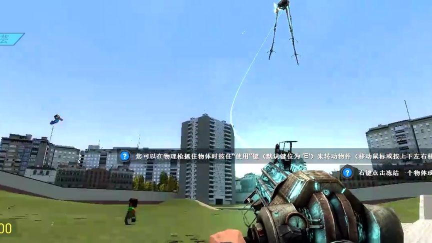 GMOD模组大乱斗谁是管理员