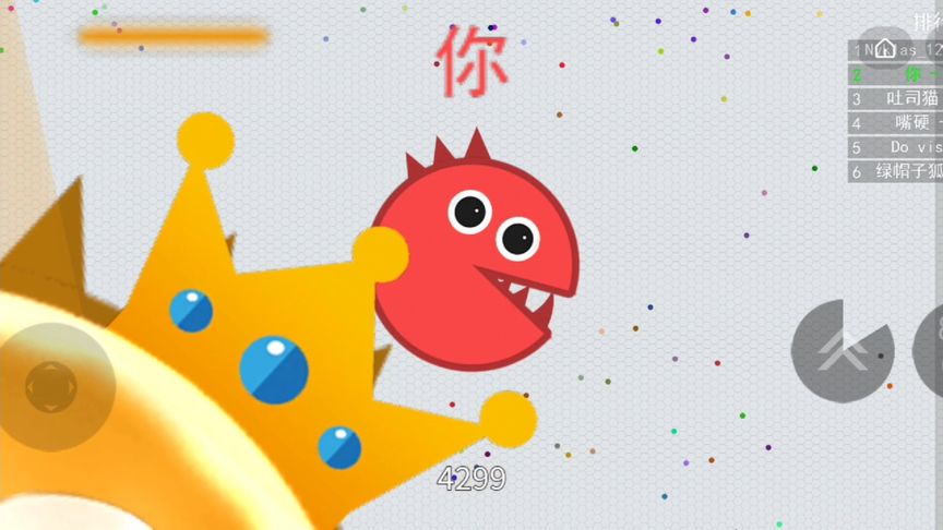 那个大球太过分了,搞得我无处可逃。#疯狂碰撞#大球撞小球